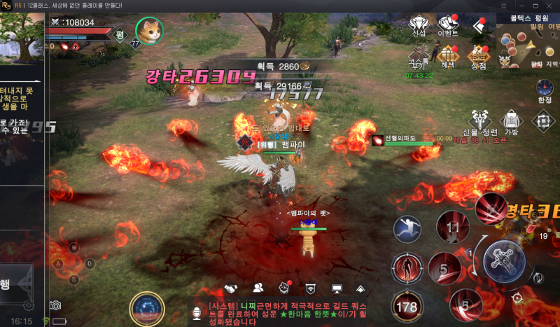 신규 모바일게임 R5 공략 뱀파이어로 즐기는 진짜 RPG가 바로 이거지! : 네이버 블로그