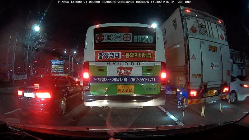 파인뷰 LX3000, 주간화질과 야간화질은 얼마나 좋을까? : 네이버 블로그