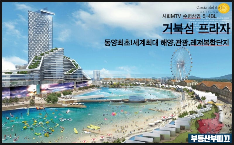 시흥토지매매 월동지구거모지구장현지구 네이버 블로그
