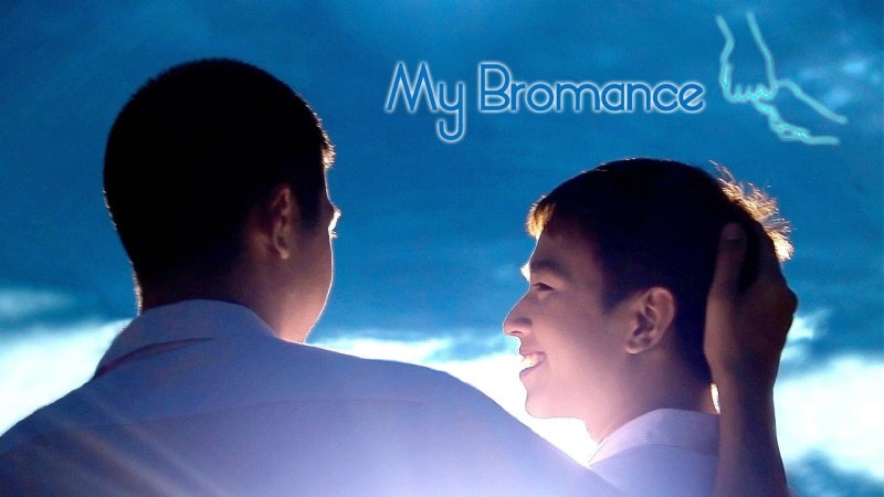 My Bromance The Movie : 네이버 블로그
