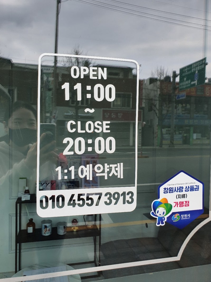 창원스킨플래닝마산스킨플래닝댓거리스킨플래닝뷰티윤왁싱뷰티윤 네이버 블로그