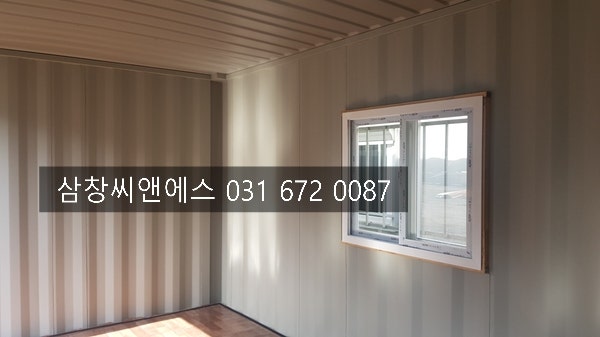 학교컨테이너 3x5컨테이너가격컨테이너창고3x5컨테이너창고 네이버 블로그