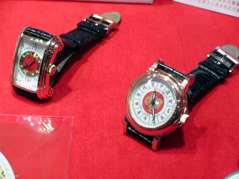 시계 써칭 #102 ☆ 동양인 최초의 AHCI 멤버, Kiu Tai Yu 의 시계들 ☆ : 네이버 블로그