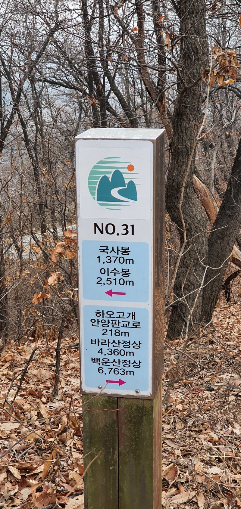 청계산 광교산을 잇는 청광종주에 이어 다시 광청종주를 시도 실패 후 얻은 것들 : 네이버 블로그