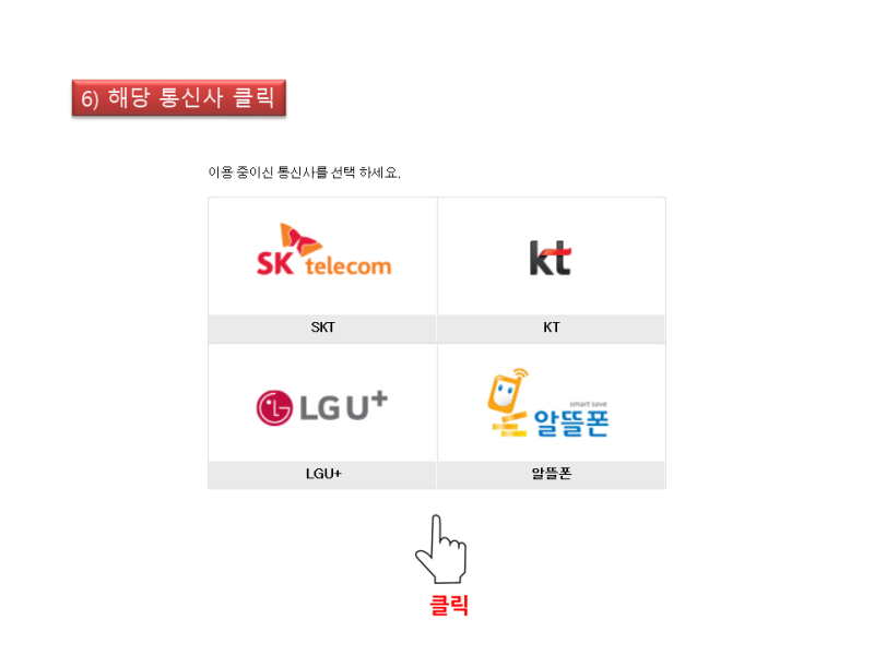 건설업 기초안전보건교육 이수증 조회 분실 재발급 방법 네이버 블로그