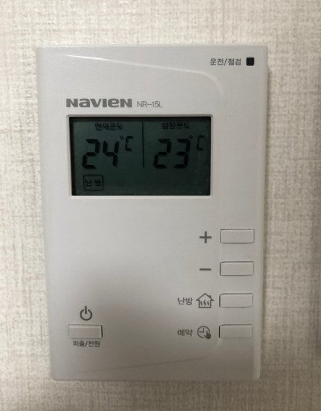 경동 나비엔(NAVIEN) 일대일 시스템 난방 디지털 온도조절기 NR-15L / LM 사용 설명서(모터식 제품) : 네이버 블로그