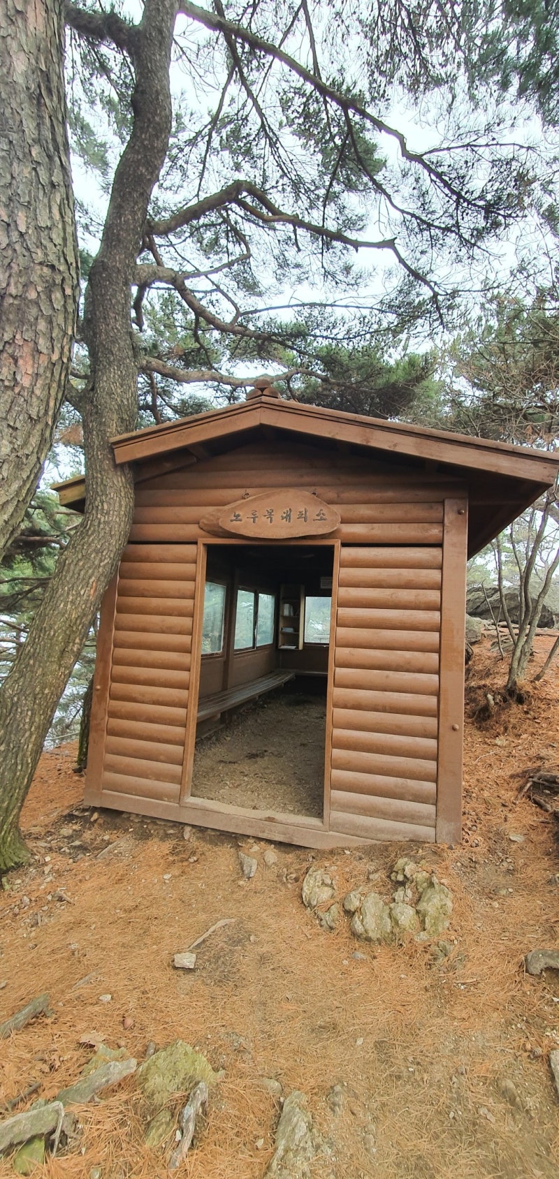 청계산 광교산을 잇는 청광종주에 이어 다시 광청종주를 시도 실패 후 얻은 것들 : 네이버 블로그