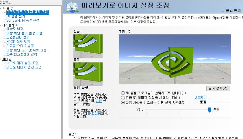 피파4 렉피파온라인4 렉 줄이는법 총정리 모든방법 총망라 네이버 블로그