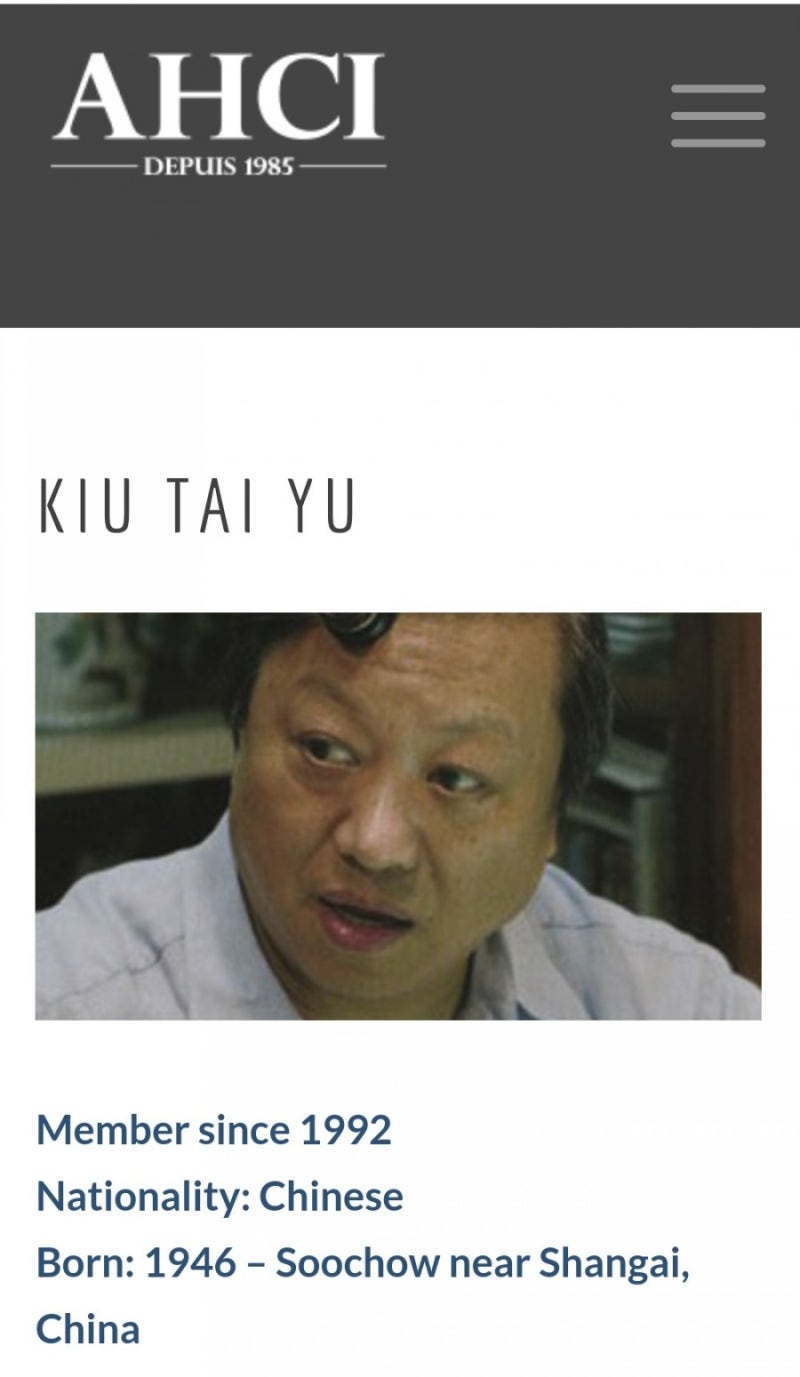 시계 써칭 #102 ☆ 동양인 최초의 AHCI 멤버, Kiu Tai Yu 의 시계들 ☆ : 네이버 블로그