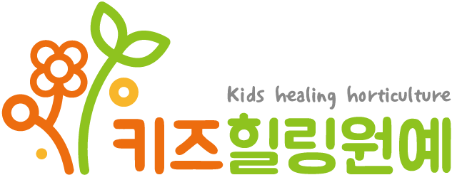 어린이집 유치원 찾아가는 원예체험교실 어버이날 꽃바구니 파주 유아 아동 놀이학습활동 네이버 블로그
