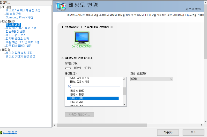 피파4 렉피파온라인4 렉 줄이는법 총정리 모든방법 총망라 네이버 블로그