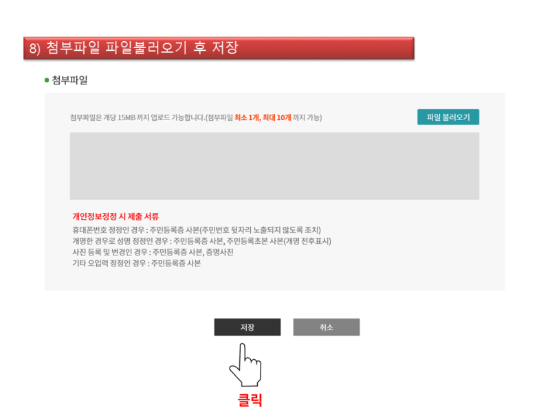건설업 기초안전보건교육 이수증 조회 분실 재발급 방법 네이버 블로그
