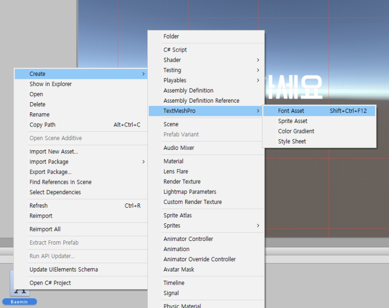유니티(Unity) - Textmesh Pro(텍스트 메쉬 프로) 한글 사용법 : 네이버 블로그