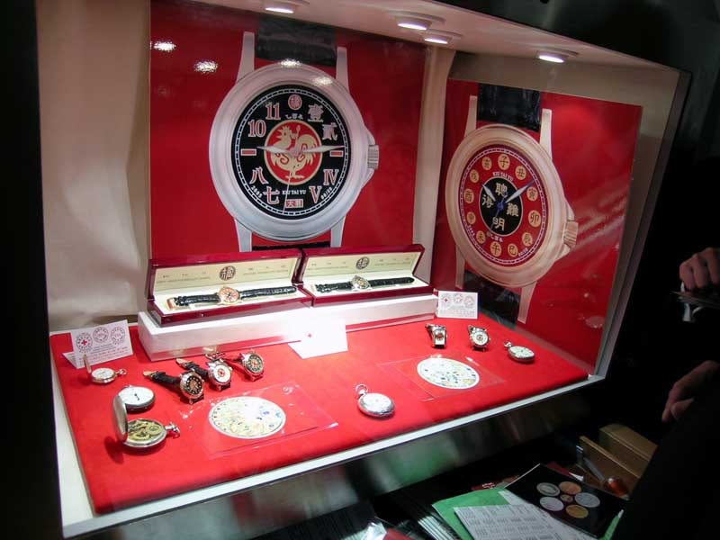 시계 써칭 #102 ☆ 동양인 최초의 AHCI 멤버, Kiu Tai Yu 의 시계들 ☆ : 네이버 블로그