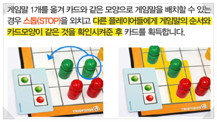 보드게임 대여 새로 입고된 게임을 소개합니다 1탄 수학 관련 보드게임 네이버 블로그