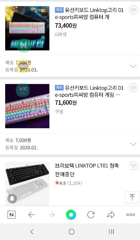 놀이같은 기계식 키보드 청소청축와 세척 관리 팁 네이버 블로그