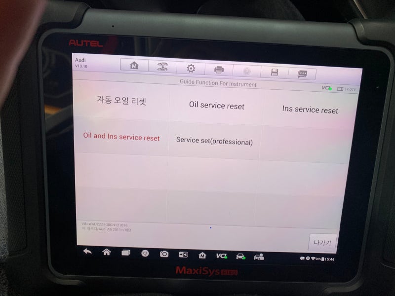 안산 수입차 정비 전문 아우디 A6 오일누유 냉각수누유 Abs경고등 점등 Tpms 경고등 씰링 작업 워터펌프 교환