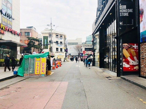 홍대 데이트1000원의 행복 홍대 세계과자할인점 방문기 네이버 블로그