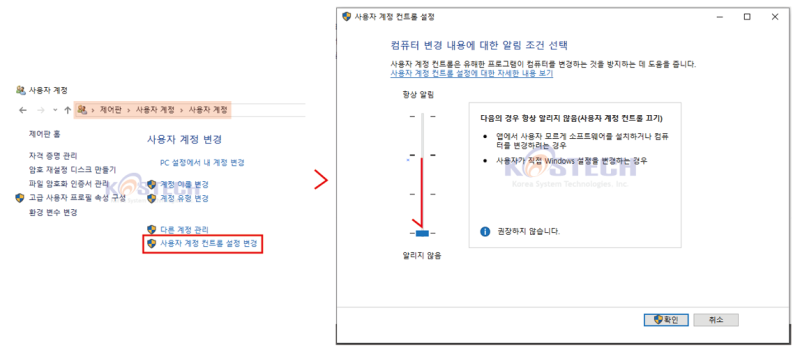 United Fancy Rip 설치 방법 / 유나이티드팬시 립 : 네이버 블로그