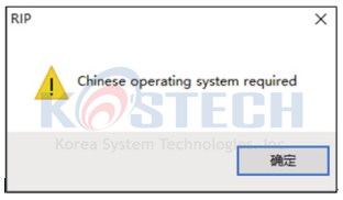 United Fancy Rip 설치 방법 / 유나이티드팬시 립 : 네이버 블로그