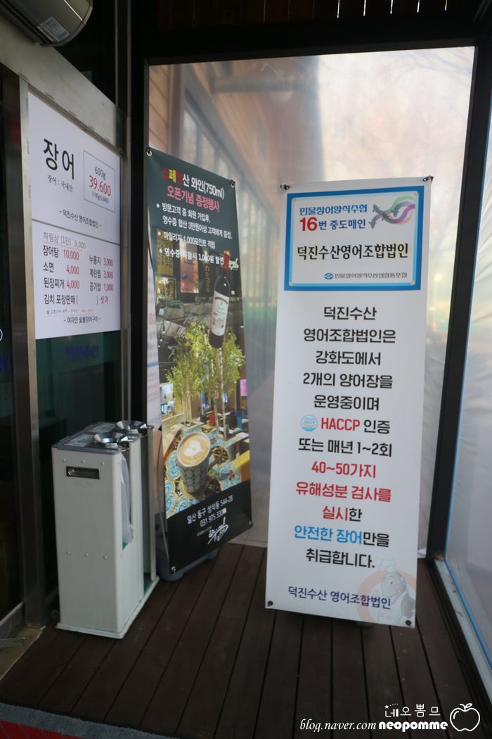 일산장어구이 맛집 여자만 숯불장어 면역력 강화 보양식 성석동 네이버 블로그