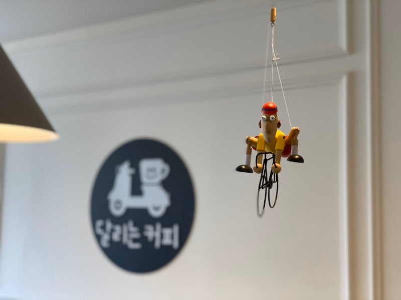 달리는 커피 가좌동 샐러드 카페 네이버 블로그