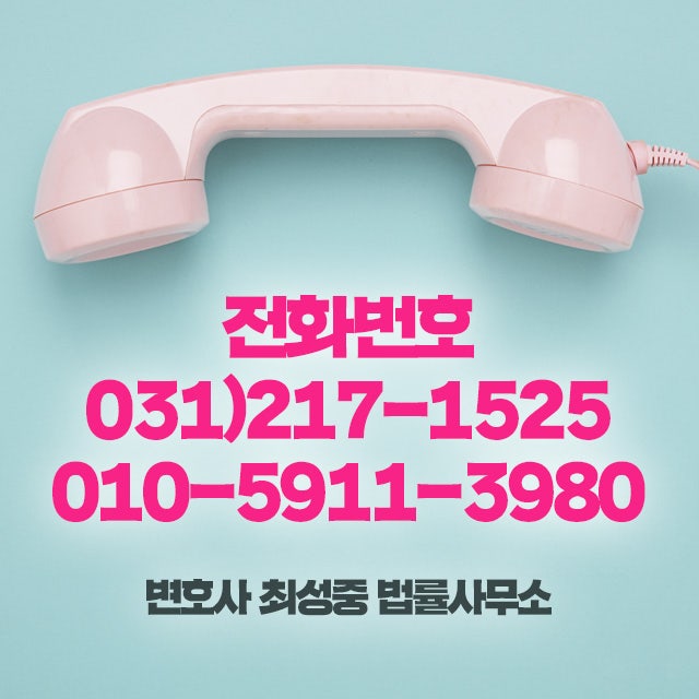 24 【개인파산신청 후 면책결정까지 절차와 기간】 개인파산신청서 접수 후 파산선고결정과 파산폐지결정 면책불허가사유에
