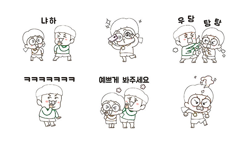 흔한남매 색칠공부 도안 4가지 6장 만들었어요 네이버 블로그