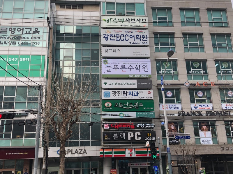 광장동 수학학원 늘푸른수학원 광진캠퍼스에서 내신과 수능 완벽대비 네이버 블로그