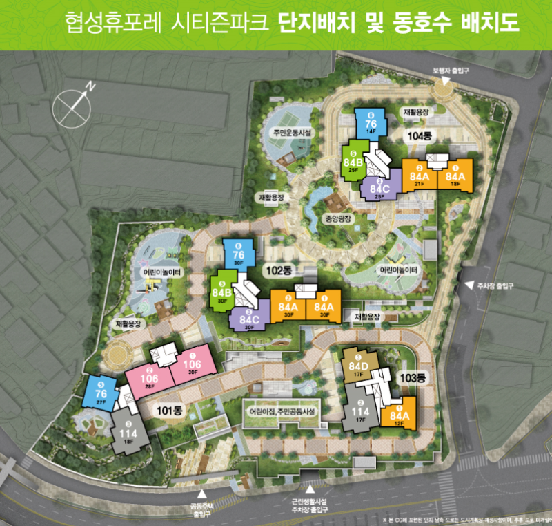 부암동 협성휴포레 시티즌파크 마감임박 네이버 블로그