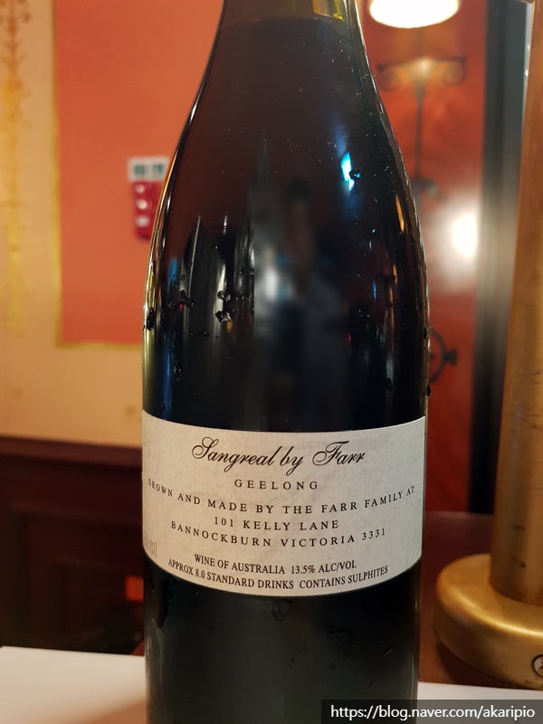 By Farr, Sangreal by Farr Pinot Noir, Geelong, Victoria, 2017 (바이 파 ...