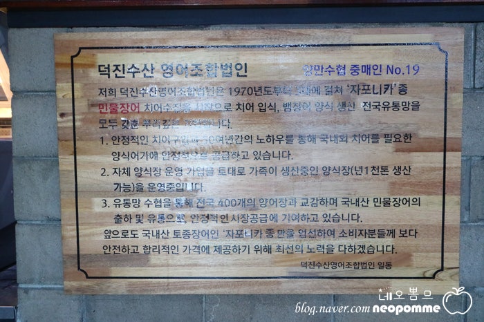 일산장어구이 맛집 여자만 숯불장어 면역력 강화 보양식 성석동 네이버 블로그