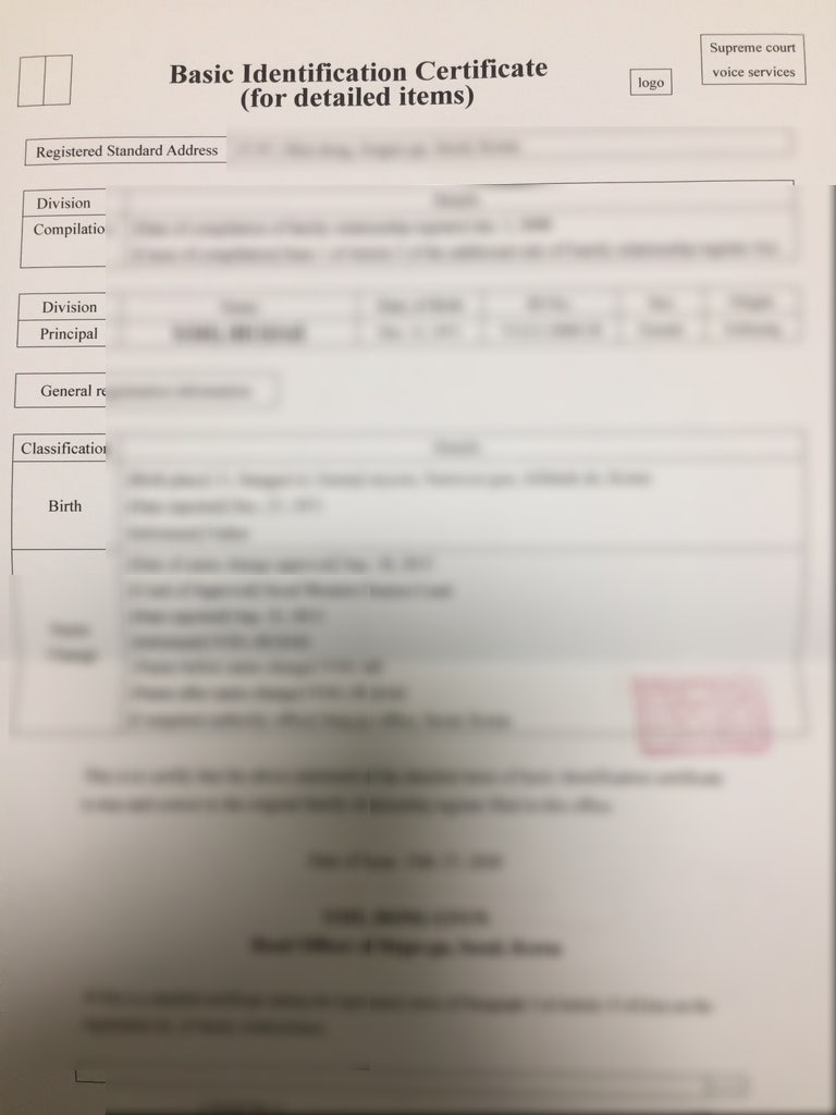 기본증명서 혼인관계증명서 혼인관계증명서 번역하다 네이버 블로그