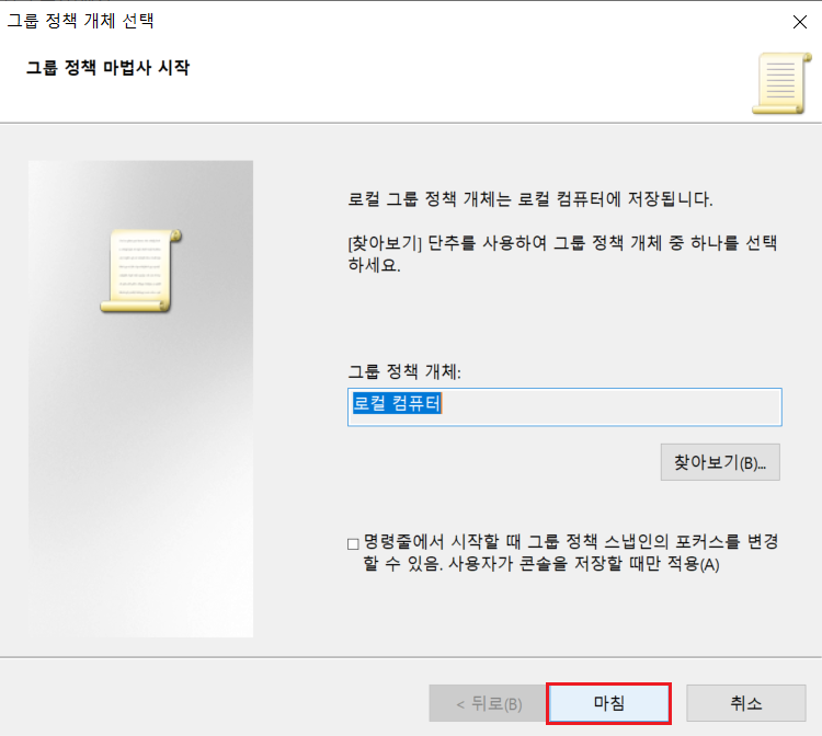 윈도우 업데이트 후 공유폴더가 열리지 않는다 조직의 보안 정책에서 인증되지 않은 게스트 액세스를 차단하므로 이 공유 폴더에