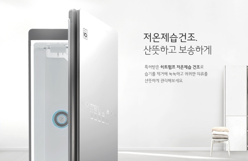 의류관리기 비교 엘지 스타일러 삼성 에어드레서 코웨이 의류청정기 네이버 블로그