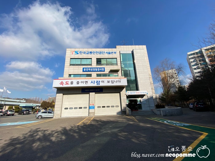 운전적성정밀검사 연습용 파일첨부신규검사 및 택시 자격유지검사 검사측정 연습자료 Pdf 다운로드 네이버 블로그