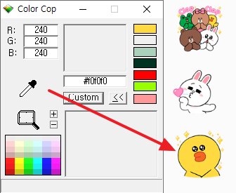 색추출 색상추출 프로그램 colorcop 10초만에 해결해요! : 네이버 블로그