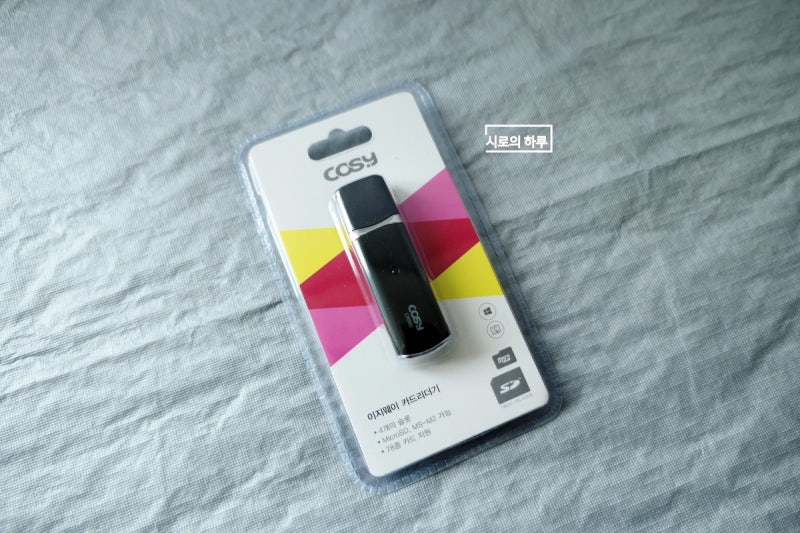 카메라 SD카드 리더기 cosy usb 허브 : 네이버 블로그