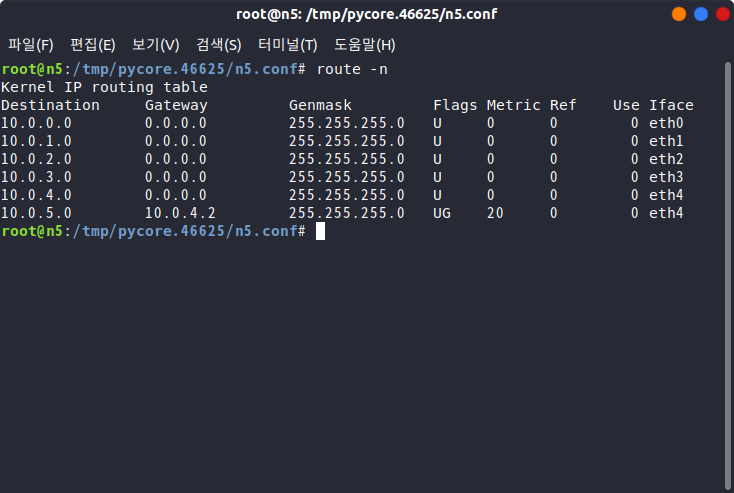 [linux] CORE Emulator - 1(유선연결) : 네이버 블로그
