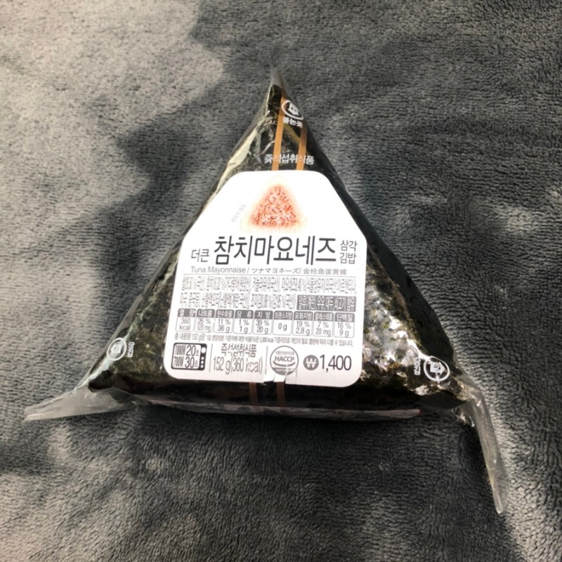 Gs25 더큰참치마요네즈 삼각김밥 후기 칼로리 가격 맛 네이버 블로그
