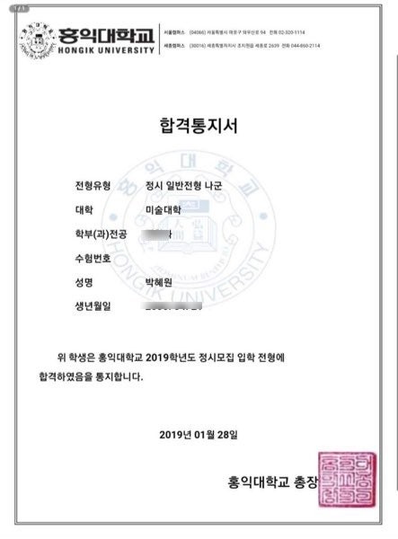 2021 홍익대학교 합격생 미술활동보고서 종합 예시 네이버 블로그