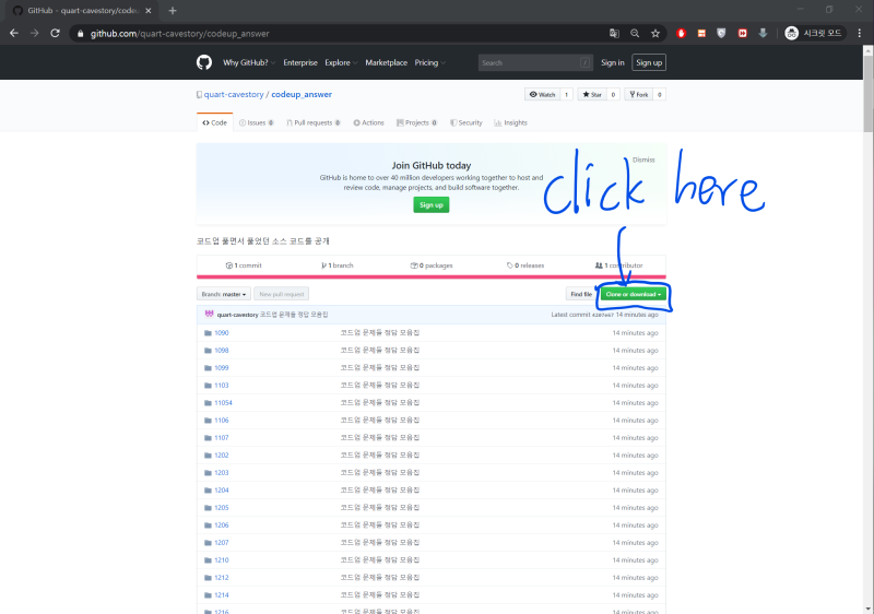 Codeup 문제 해설 모음집!! (C++)(코드 다운로드) : 네이버 블로그