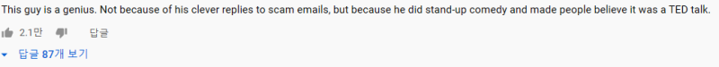 1. TED TALK 시작, 첫 TED 영상 이거 하세요! / This is what happens when you reply ...