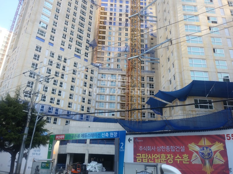 부산대역 삼한골든뷰 에듀스테이션 분양권 추천 네이버 블로그
