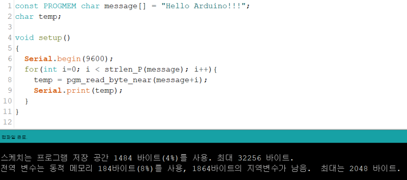 아두이노 용량 부족할 때 사용할 수 있는 치트키 PROGMEM 알아보기 : 네이버 블로그
