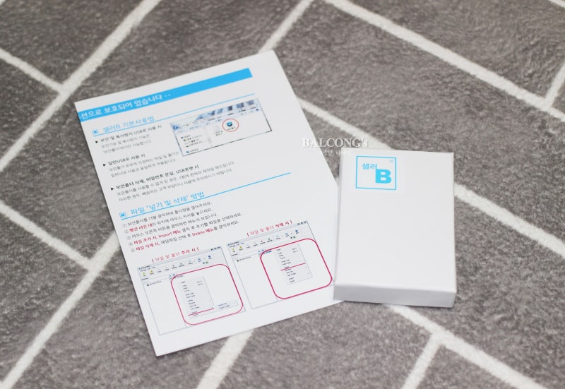 카드형usb 갑 셀러비b 보안usb 8g 후기 네이버 블로그