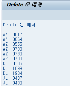 [ABAP 기초] DELETE 문 : 네이버 블로그