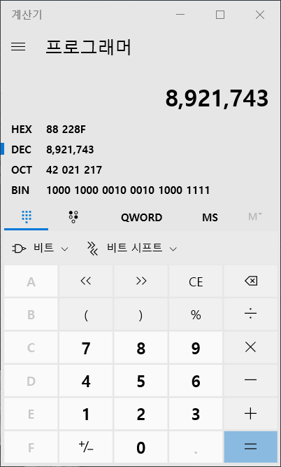 CodeEngn Advance 9번 문제 풀이 : 네이버 블로그