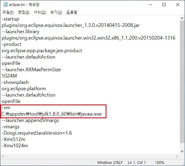 [Eclipse 실행오류]java was started but returned exit code=13 : 네이버 블로그