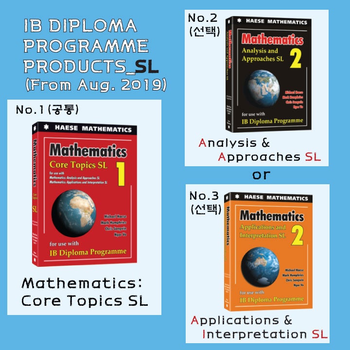[국제학교 IB MATH #2] IB DIPLOMA Programme(IB DP) : 네이버 블로그